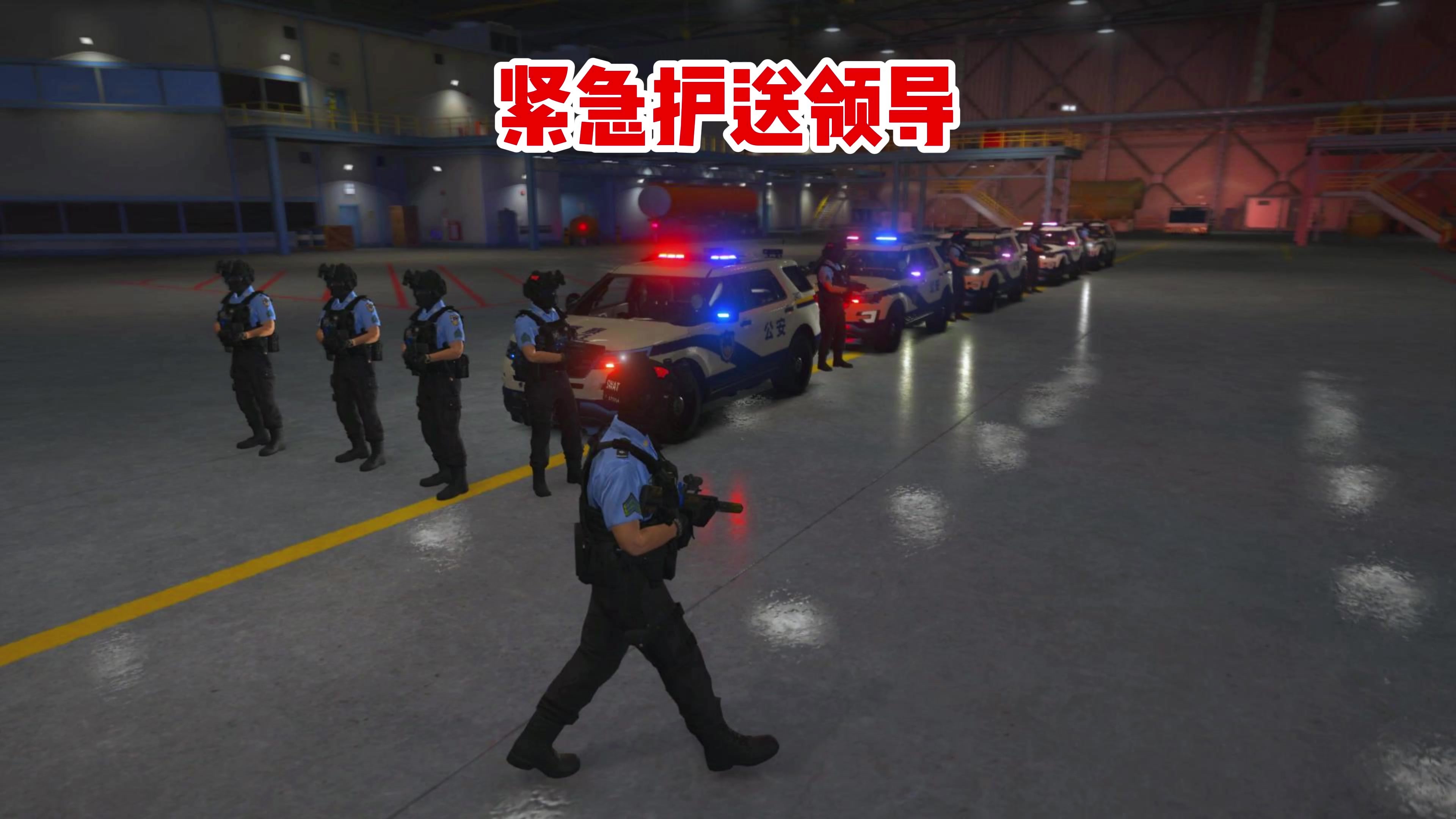 #护送 #警察模拟器#游戏硬盘#硬盘mod#单机游戏