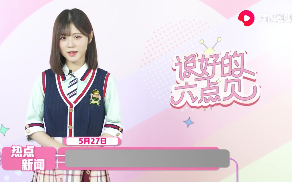 周杰伦更新宠妻语录 章子怡带你回顾戛纳电影节《说好的六点见》
