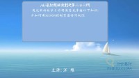php视频教程第33讲-如何用session控制页面访问权限