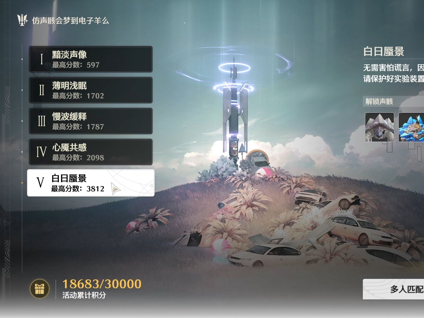 这活动对新号太不友好了吧!怎么打满4000分啊?