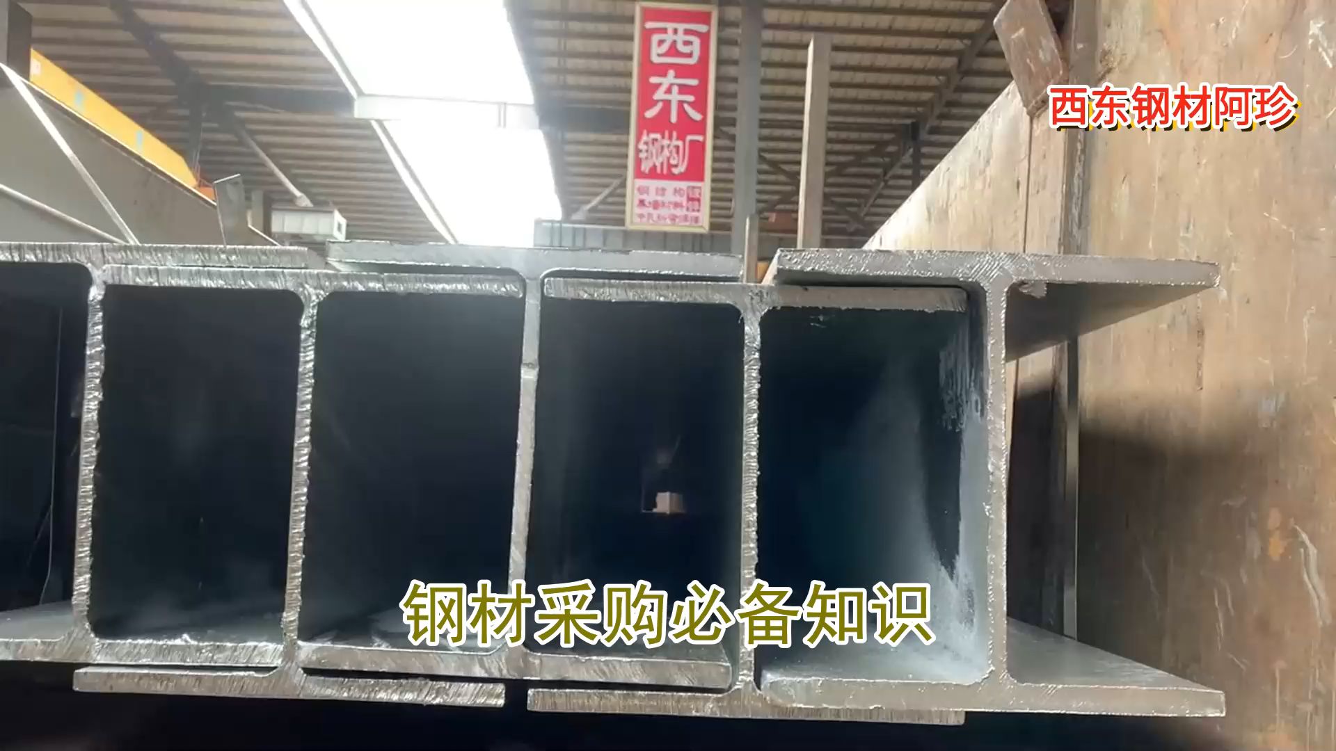 H型钢175x175尺寸每米重量多少 广州深圳H钢加工厂