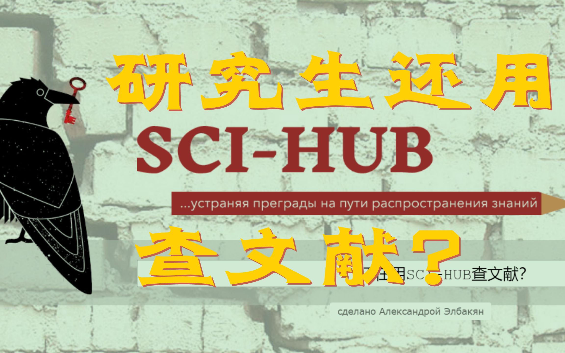 中科院研究生怎么查文献?——中国科技云查文献