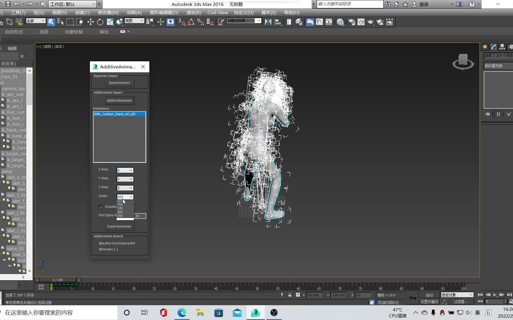 关于Umodel(UE Viewer)提取附加动画(Additive Animation)时动画错误...