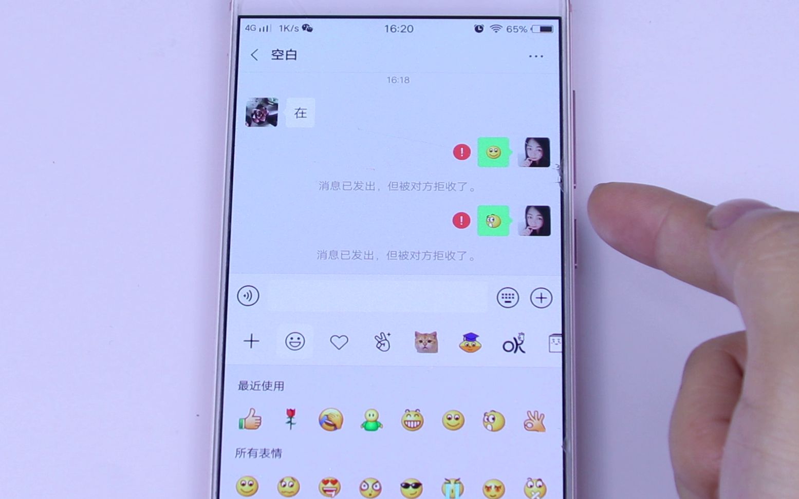 原来微信删除和拉黑区别这么大,我也是今天才知道,以后别用错了