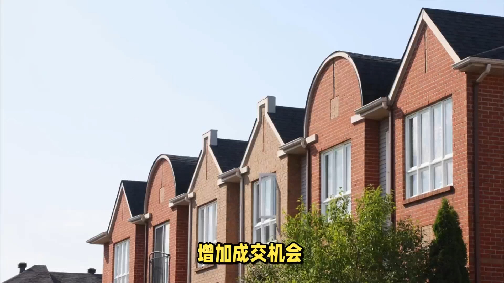风水大师揭秘:2025-2026年最佳卖房时间,助你财运大开!