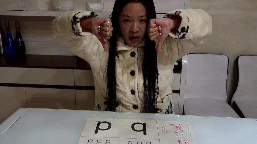 小学语文小要点18 b、d、p、q区分小窍门