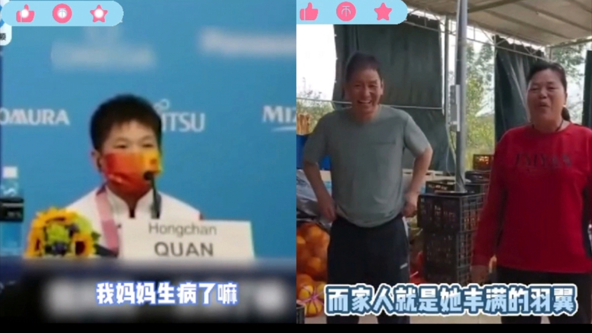 本是不平凡的家庭造就的全红婵,父母依旧务农拒绝各种利益诱惑