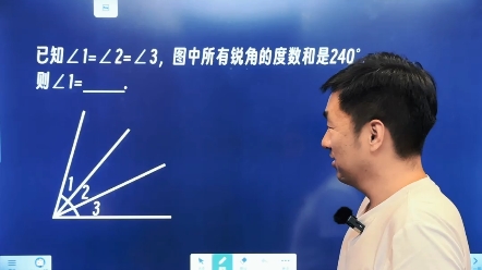 越是简单的题就越要细心