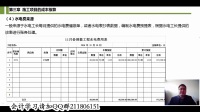 成本核算部_企业的存货按计划成本核算_成本核算