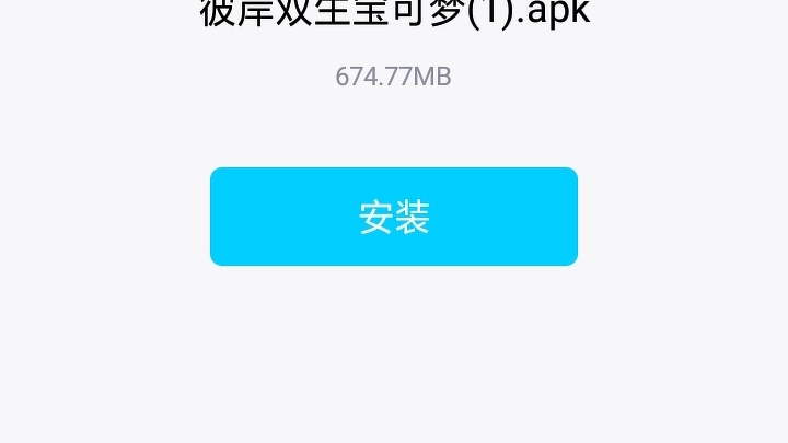 我的世界彼岸双生宝可梦服务器手机版怎么下载安装