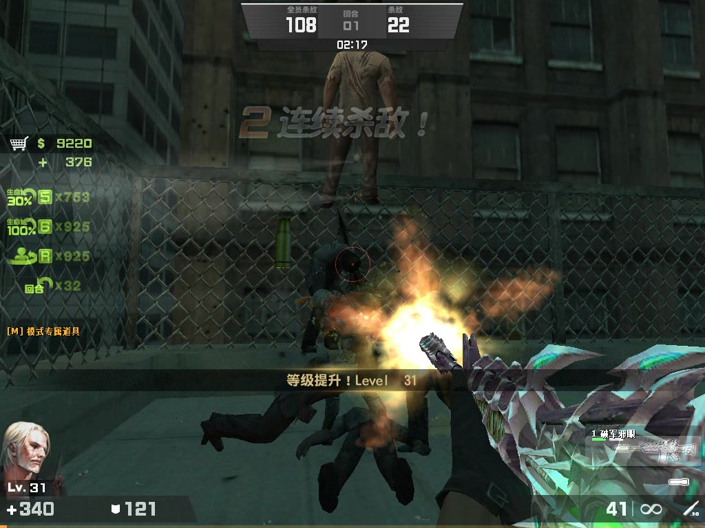 csol大灾变模式地狱围栏