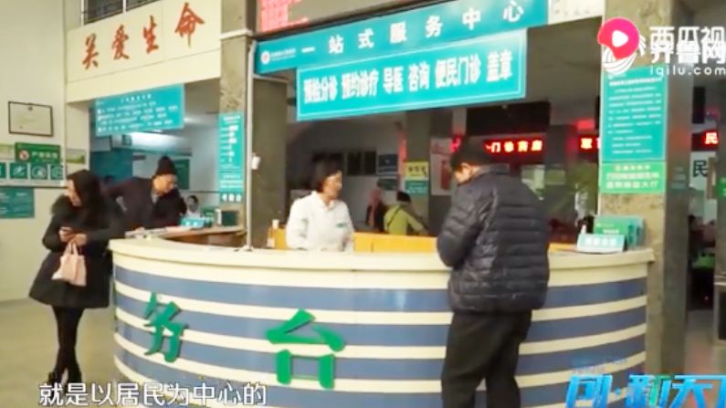 智慧医疗平台:隐形数据链支撑“特殊能力”,看病不再舟车劳顿