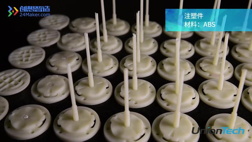 3D打印耐高温树脂快速模具,从3D打印到注塑全过程视频