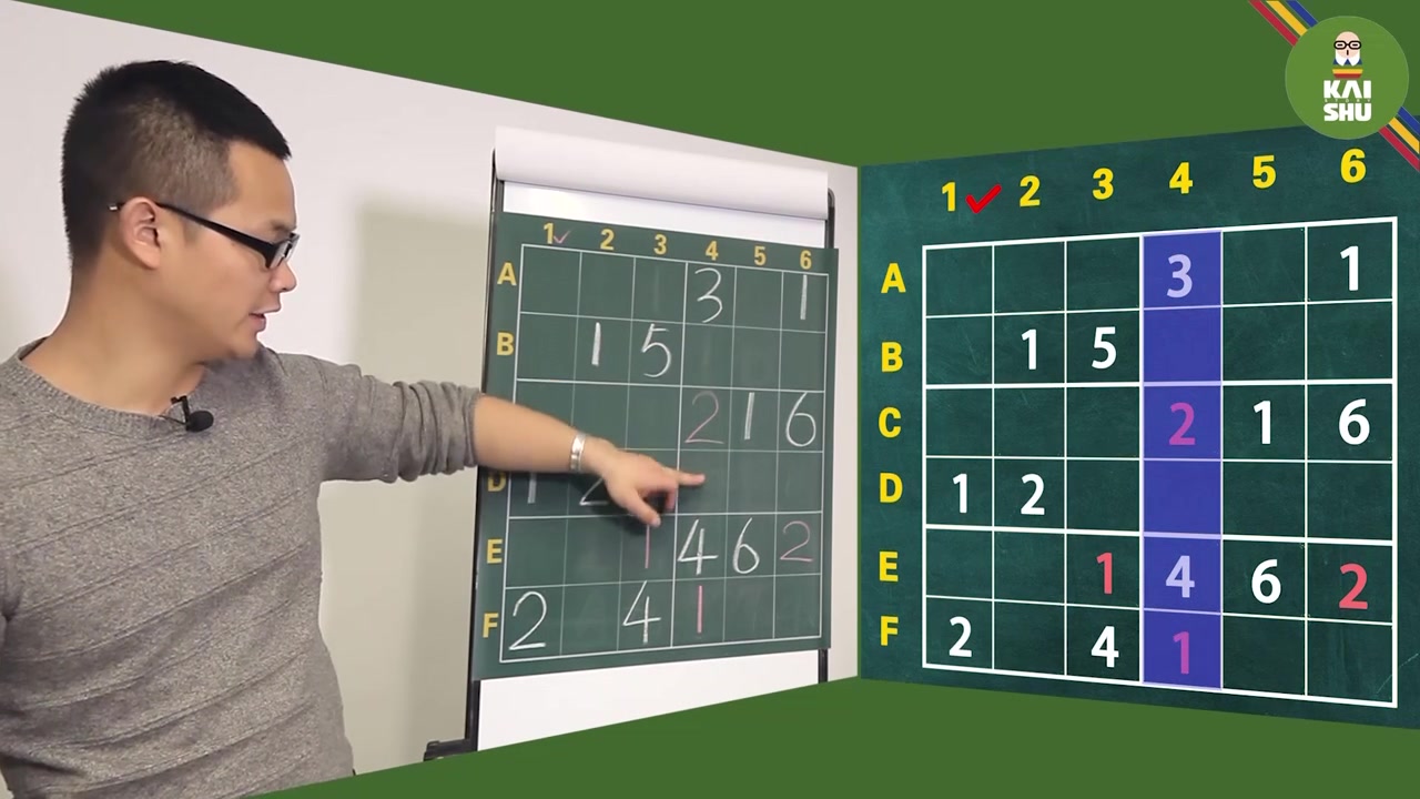 01 数独的起源:神奇的“数字密码”——九宫格1