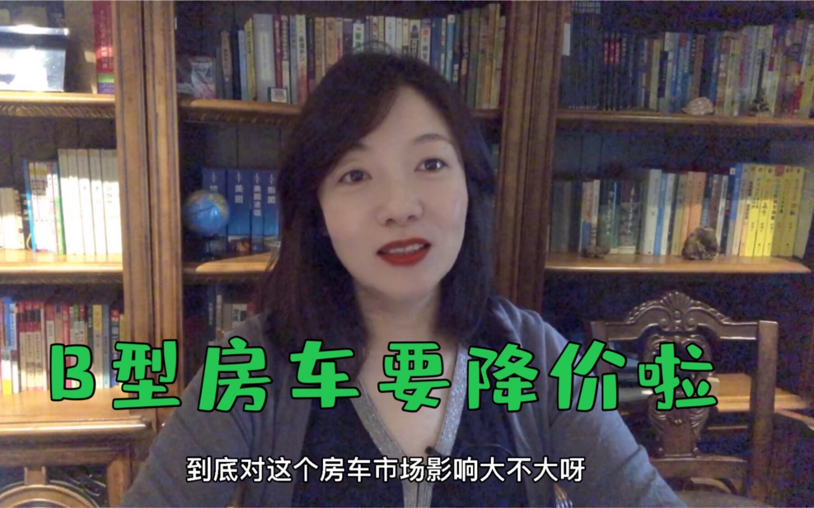 B型房车要降价啦!解读小微型载客汽车征求意见稿