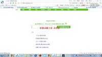 访问别人空间不留下任何痕迹教程