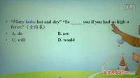 虚拟语气之if虚拟的现在时,过去时与将来时精讲第二段