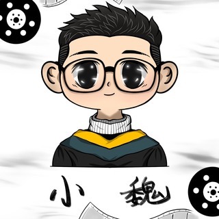 小魏动漫漫