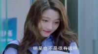 姑娘发现自己的银行卡余额不对, 大吃一惊