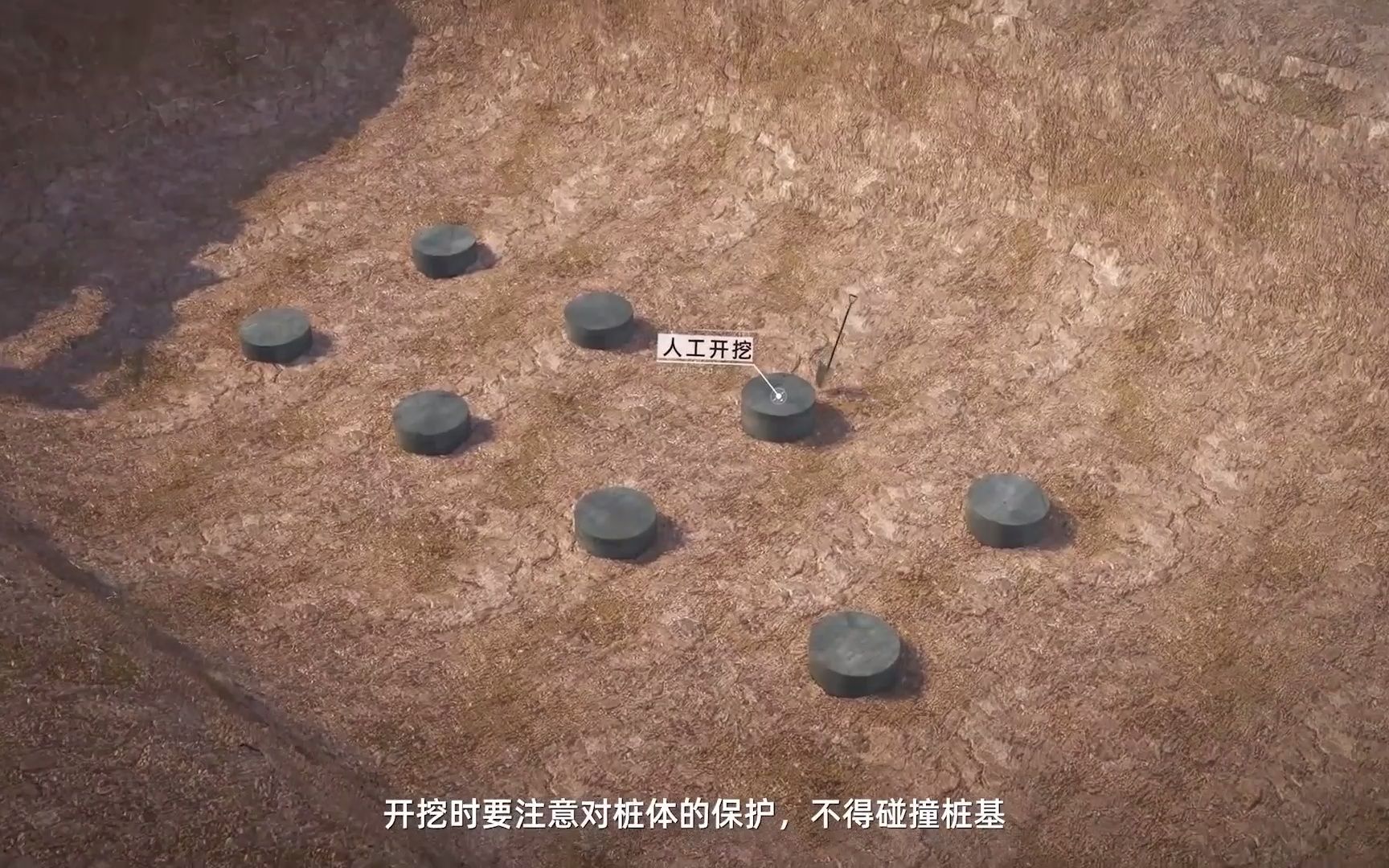 桥梁施工动画之承台施工