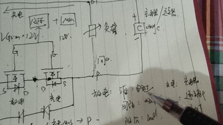 mos管类型的锂电池保护板 充放电mos 回路。控制,彻底分析透彻,讲...