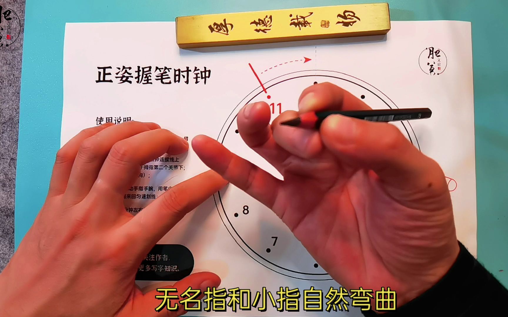 30秒教你五步正确握笔,轻松辅导孩子写字!每个家长值得一看