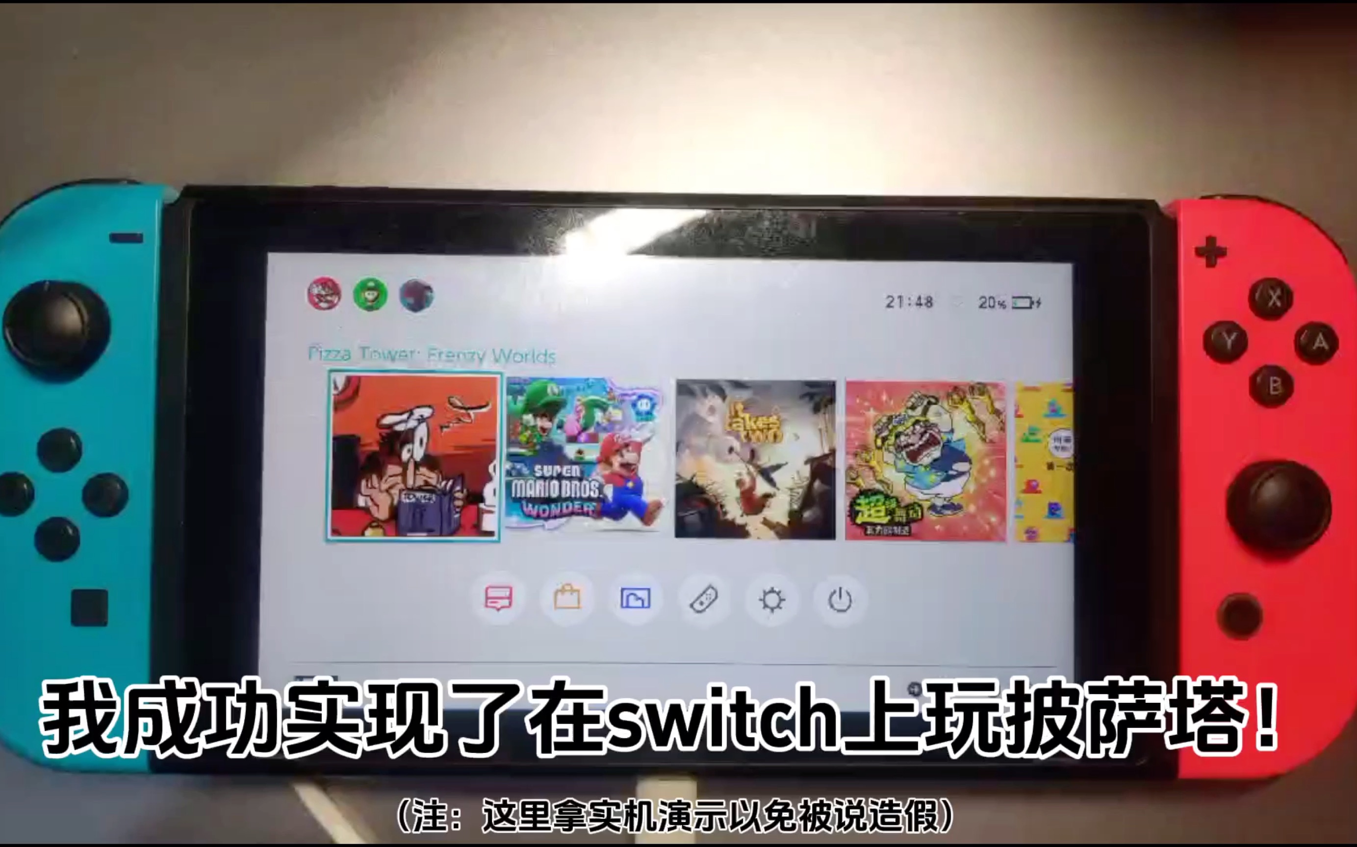 [pizza tower]全站第一!我成功实现了在switch上玩披萨塔!