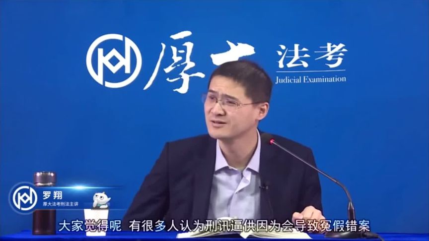 程序正义和实体正义谁更重要?