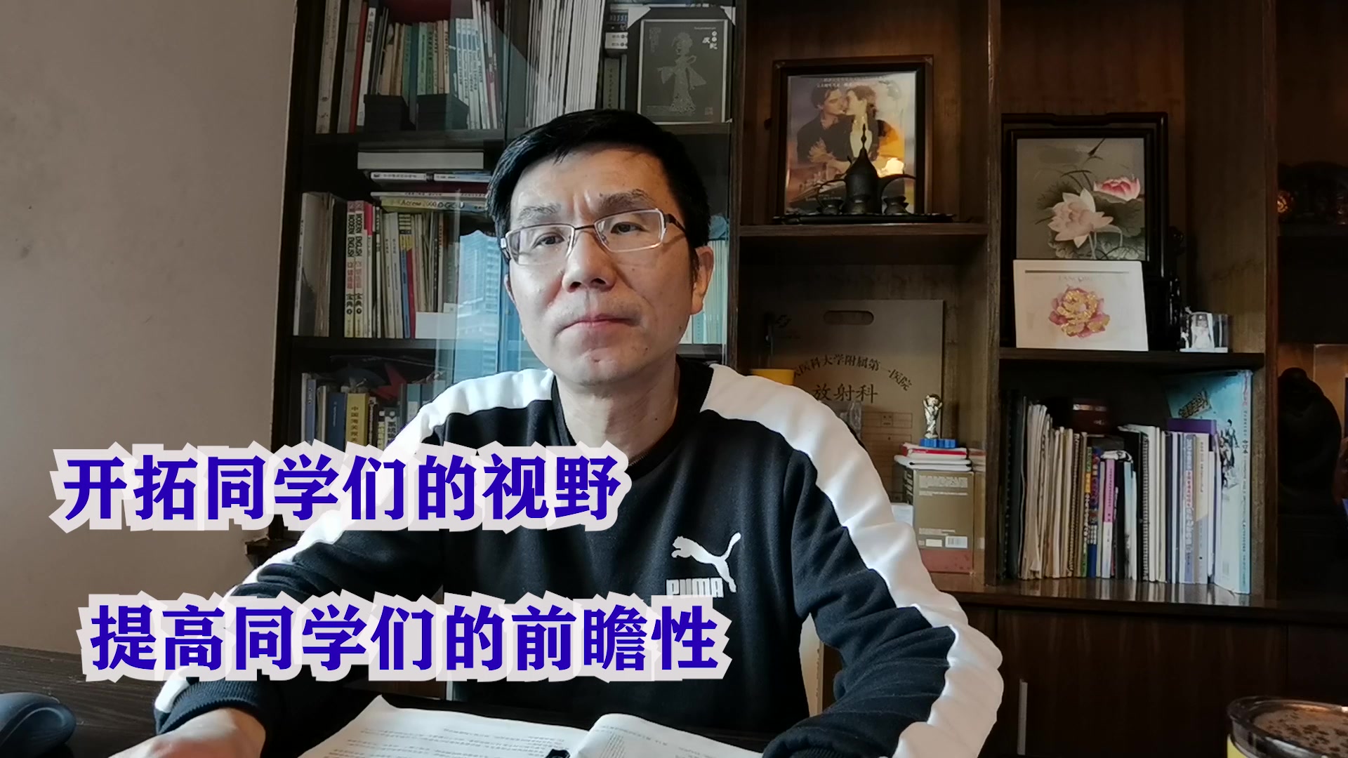 新时代的潜力股【师说】电信工程及管理专业解读