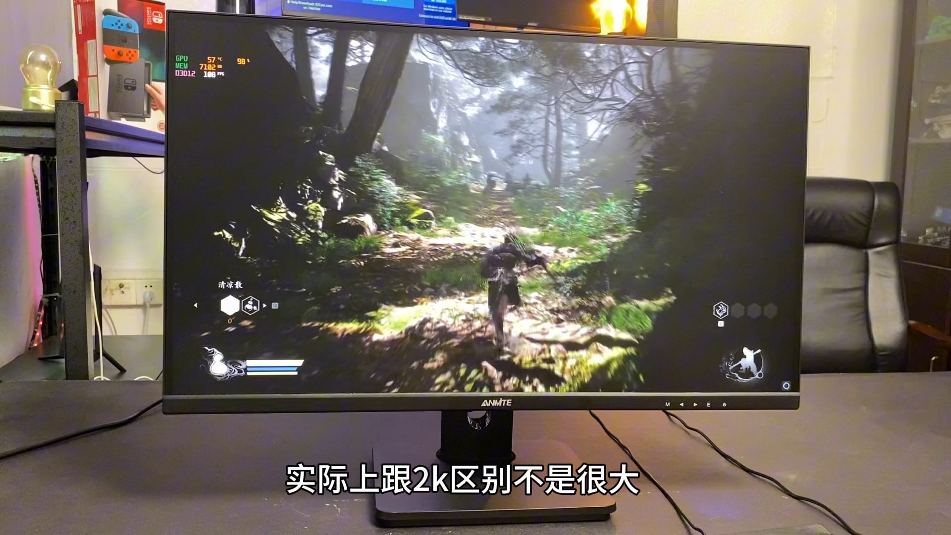 黑神话悟空游戏测试27英寸1K高清240Hz显卡4060ti游戏效果评测
