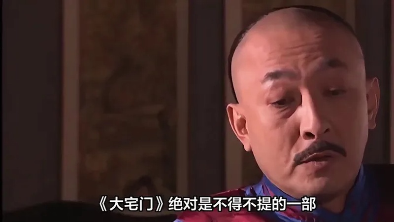 《大宅门》7位角色一晃而过,以为是群演却来头不小,半数已去世
