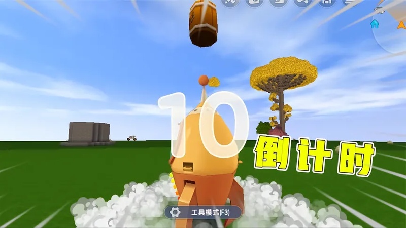 迷你世界:火箭撞向炸药桶,他们会擦出什么样的火花呢