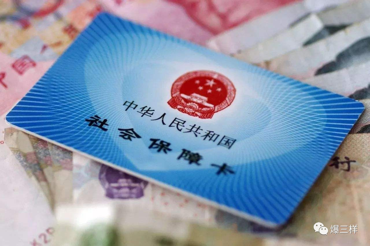 社保卡除了报销买药外,还有这些功能,特别方便!快来看看吧
