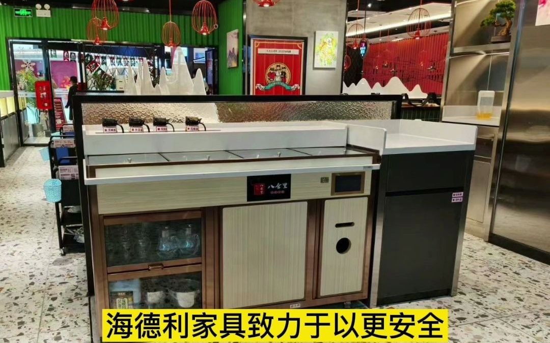 火锅店冷藏保鲜自助小料台_恒温火锅调料台
