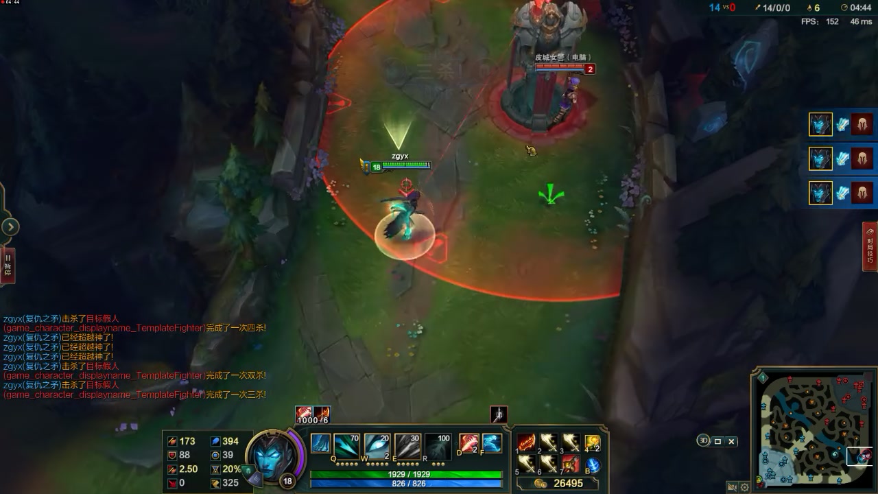 【英雄联盟】极限攻速滑板鞋加上鼠标宏走A后.