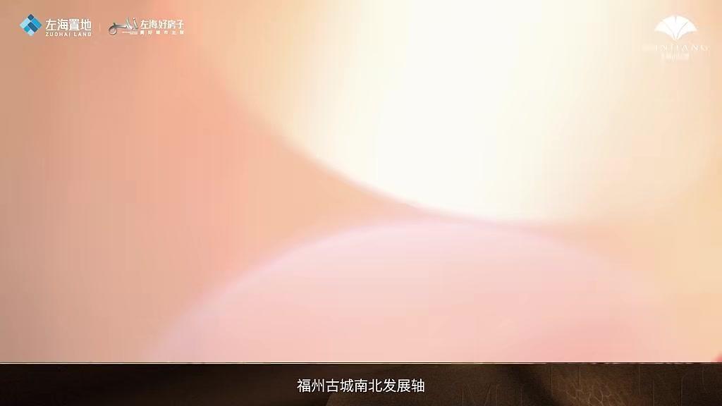 #烟山江翠×省城乡规划设计研究院·林寿清15分钟烟台山文旅核心圈...