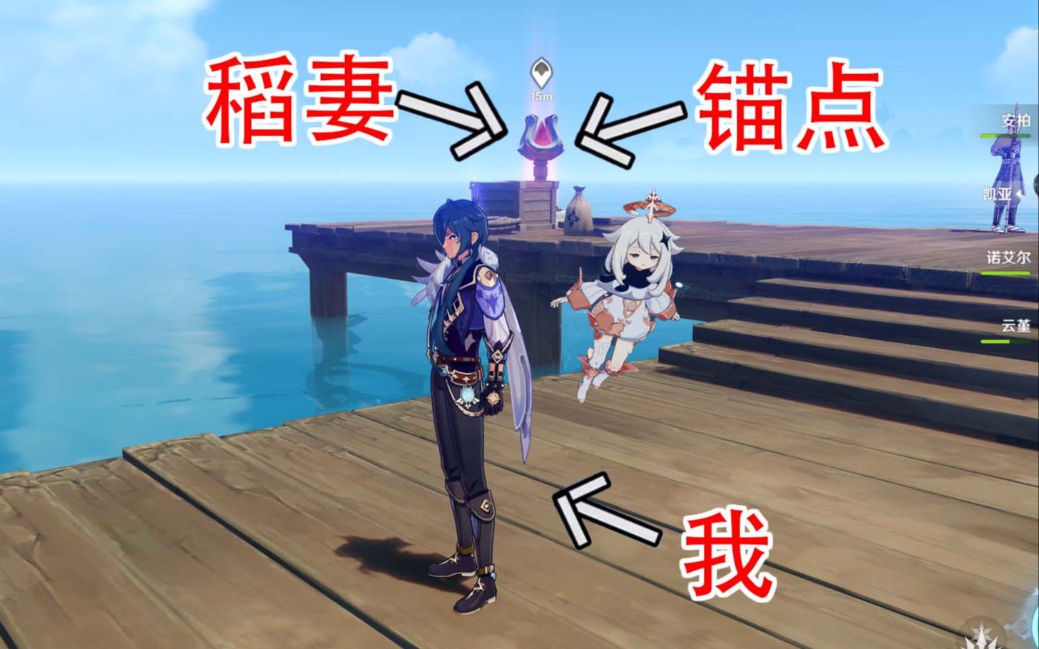 3.7版本海底路线偷渡稻妻
