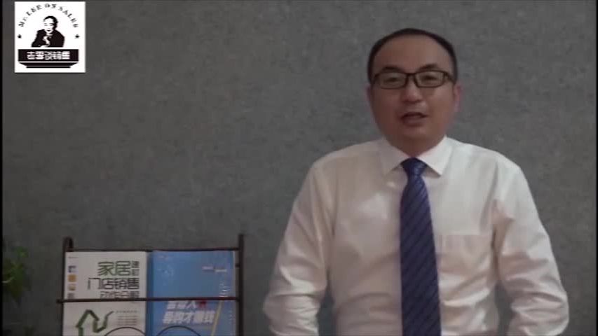 面对不同的客户,我们应该如何让客户帮我们转介绍
