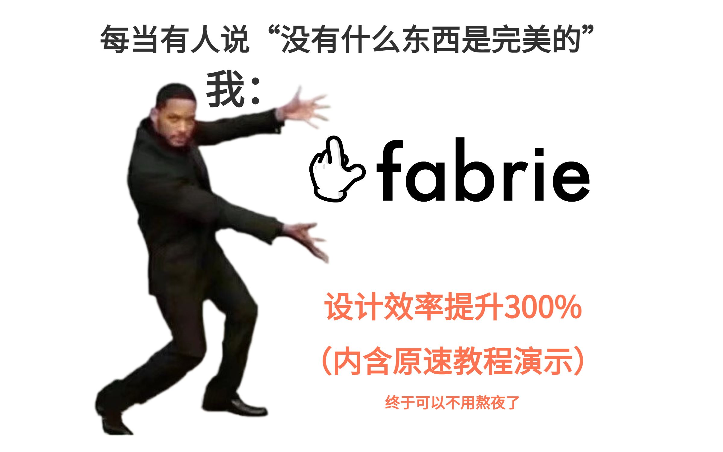 【设计师的效率流】AI生成 图片采集 思维导图 协同办公 一站式搞定