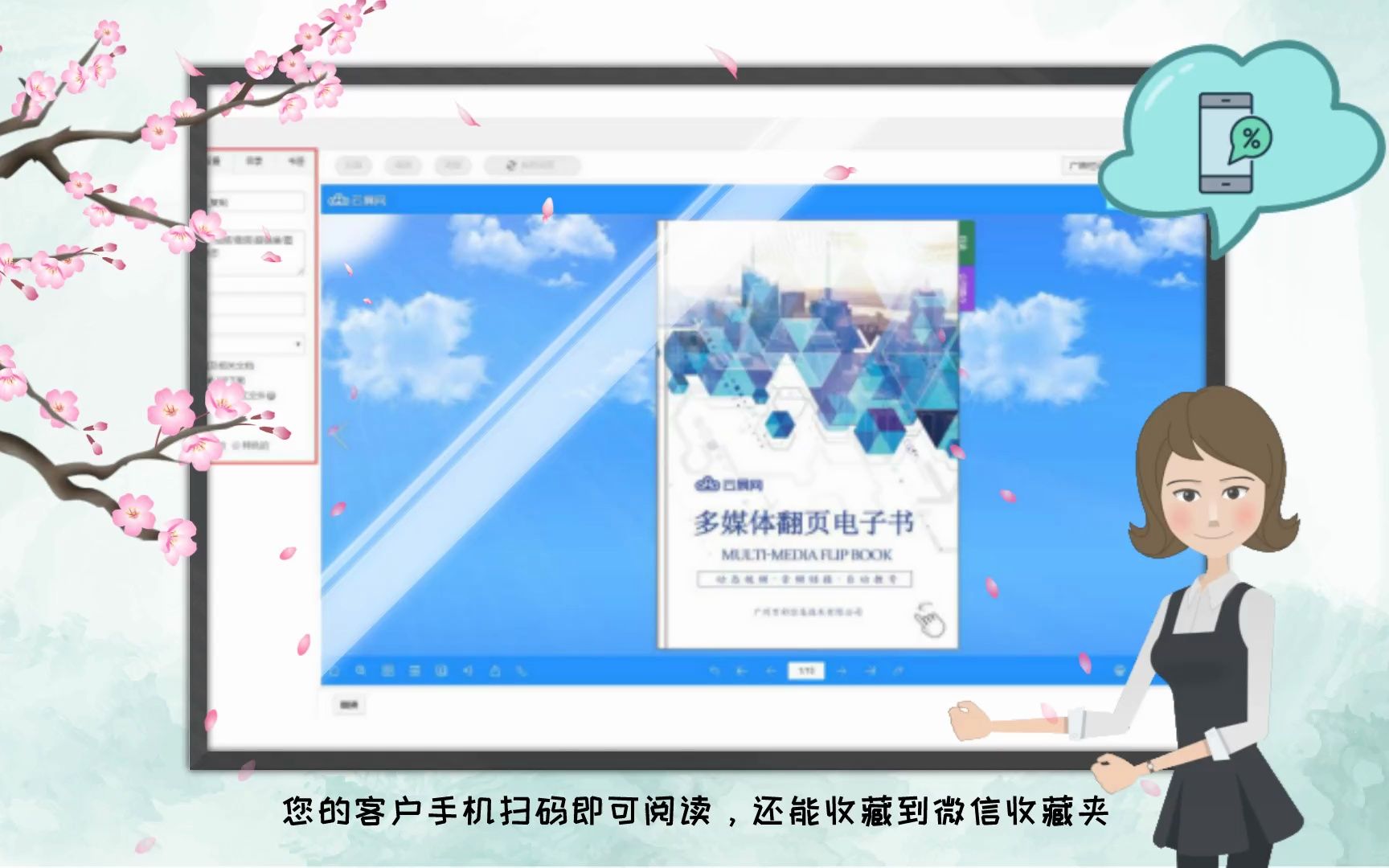 【微杂志制作软件】画册排版的步骤有哪些