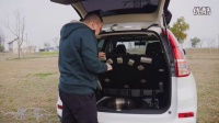 【集车】东风本田CRV评测上-空间功能篇_高清