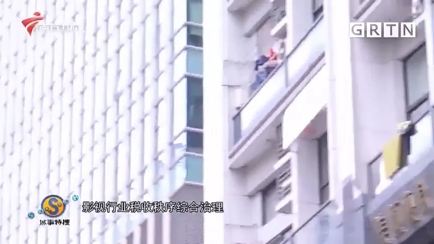 凉凉!知名艺人逃税漏税实锤,追缴并处罚款2.99亿元|城事特搜