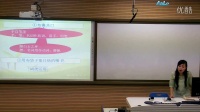 《2.6.3掌握文言文中的实词和虚词—难点》视频(梁淑娟)