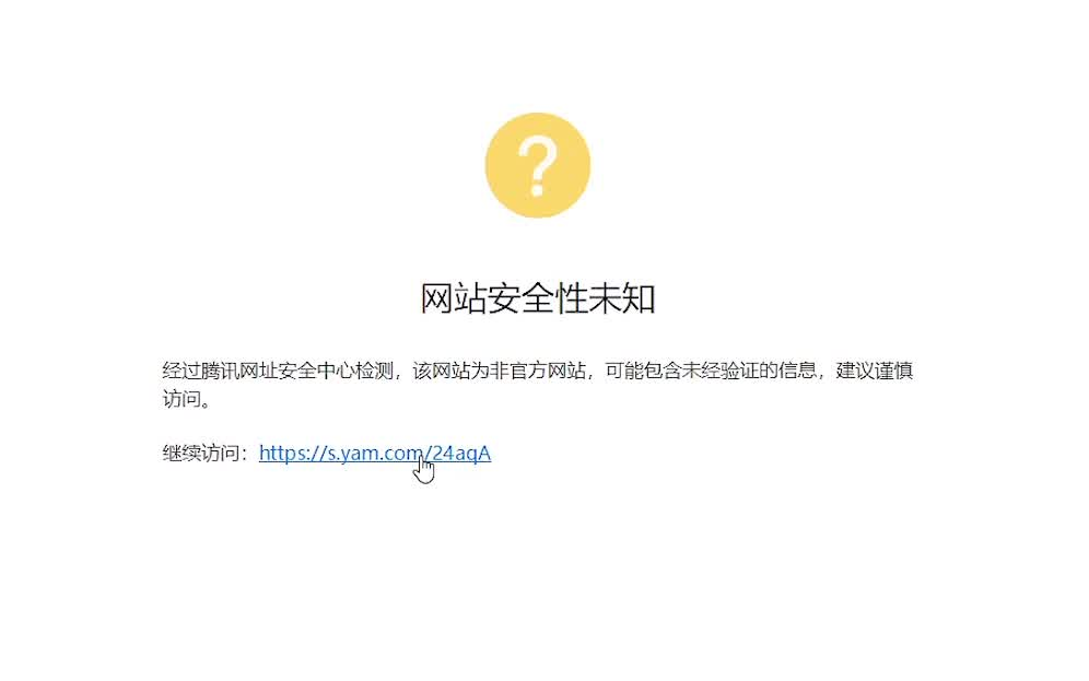 好友的QQ帐号是怎么被盗的?我来体验一下