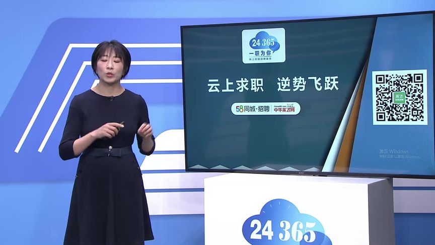 教育部24365校园招聘服务公益课:五大招聘平台全解析