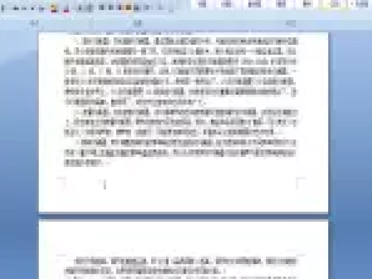 效果器3均衡器EQ具体使用技巧