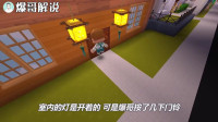 迷你世界推理故事:程锦衣没来上班?结果遇害了!