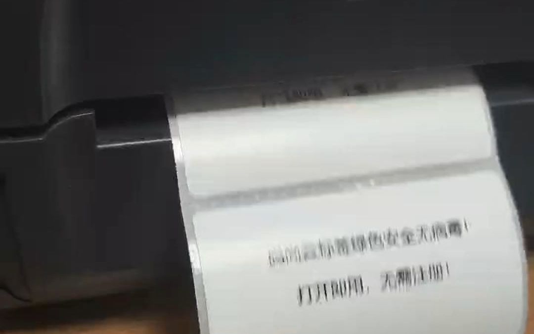 快来下载超级简单好用的标签打印软件!
