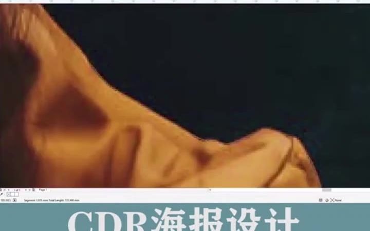 【cdr技能教学】cdr怎么编辑已有的文字 cdr如何批量替换颜色