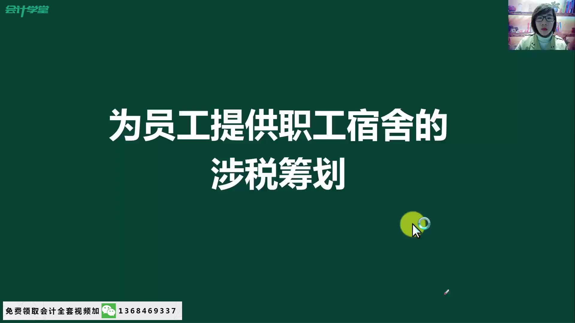 税务筹划流程_王葆青税务筹划_物流企业税务筹划